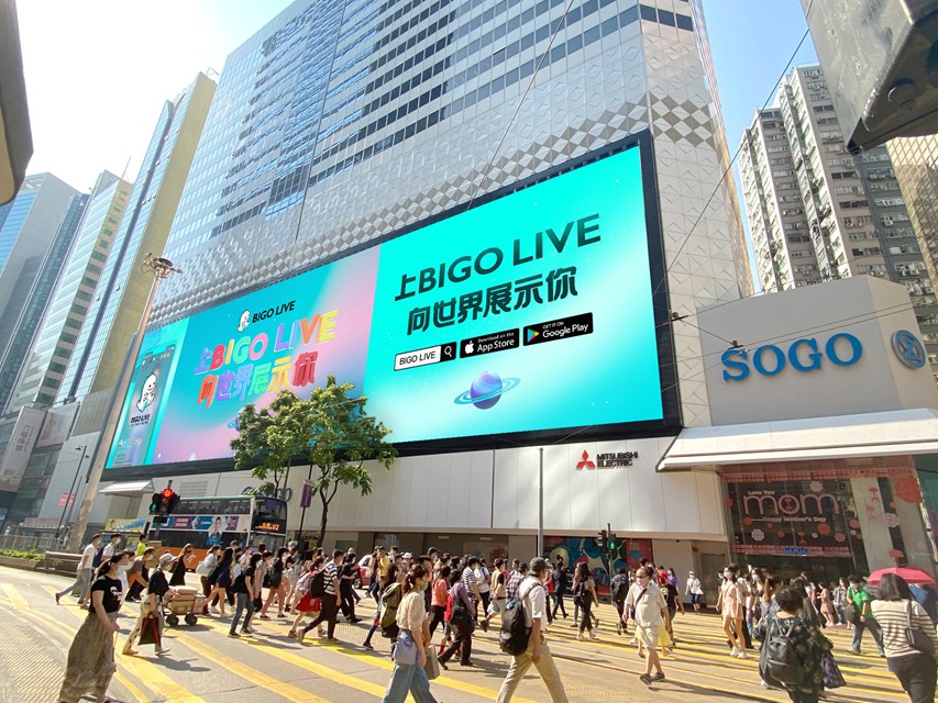 BIGO LIVE 百科：6亿用户的全球直播平台